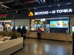 Vkusno — i tochka (Mira Avenue No:211к2), fast food  Moskova'dan