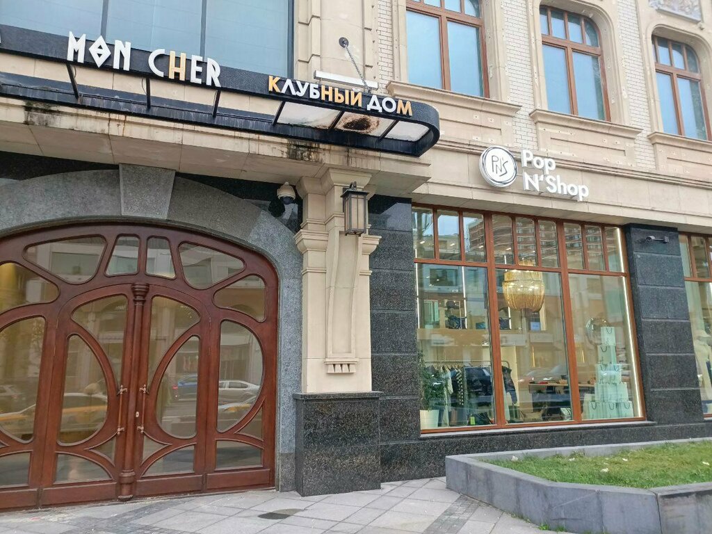 Güzellik salonu Kosa Kosa, Moskova, foto