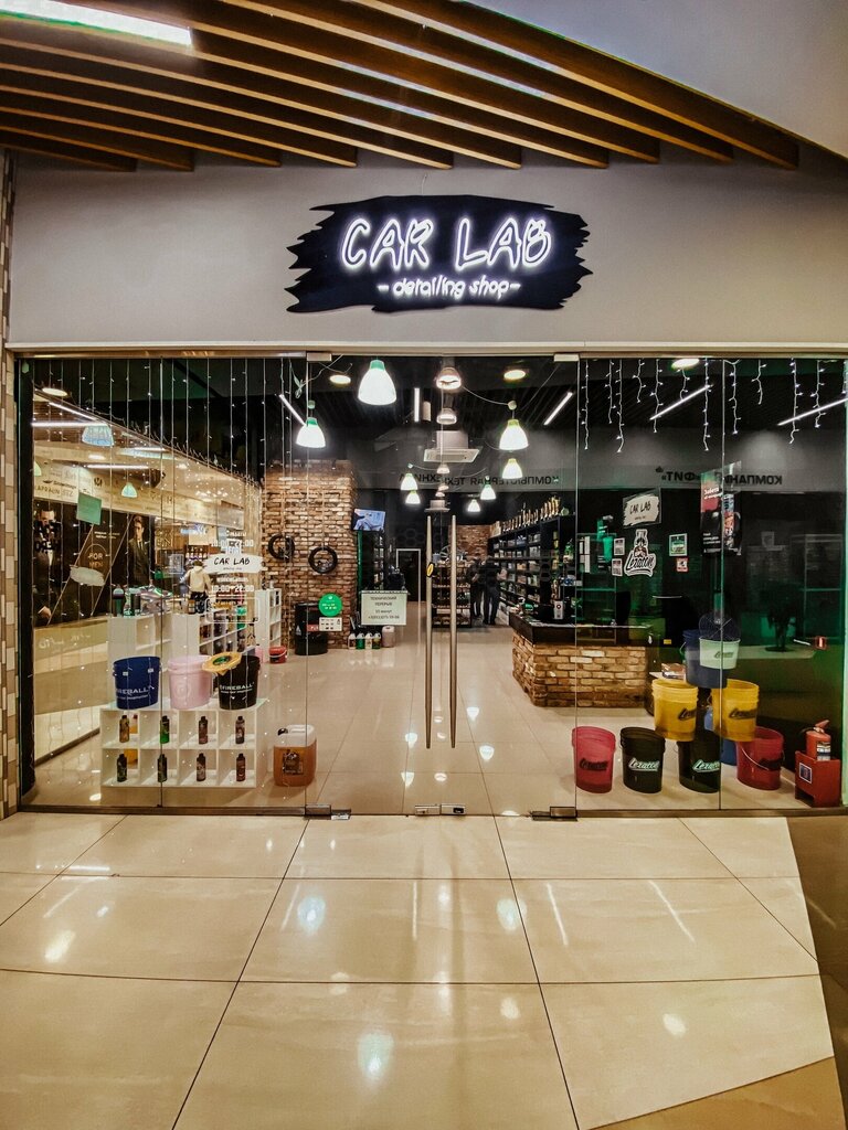 Araç bakım malzemeleri Car Lab, Kursk, foto