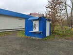 Живая вода (Gagarina Street No:7к1), su satışı  Kurgan'dan