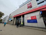 Eleni Viare (Oktyabrya Avenue No:46), giyim mağazası  Yaroslavl'dan