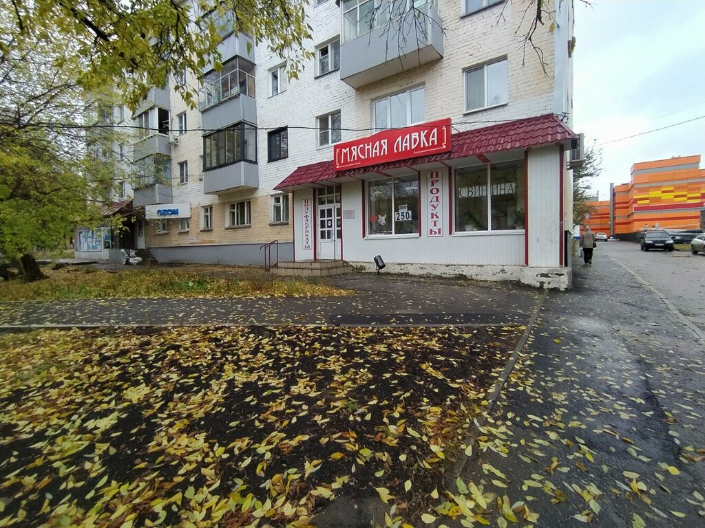 Kasap, şarküteri Myasnaya lavka, Saransk, foto