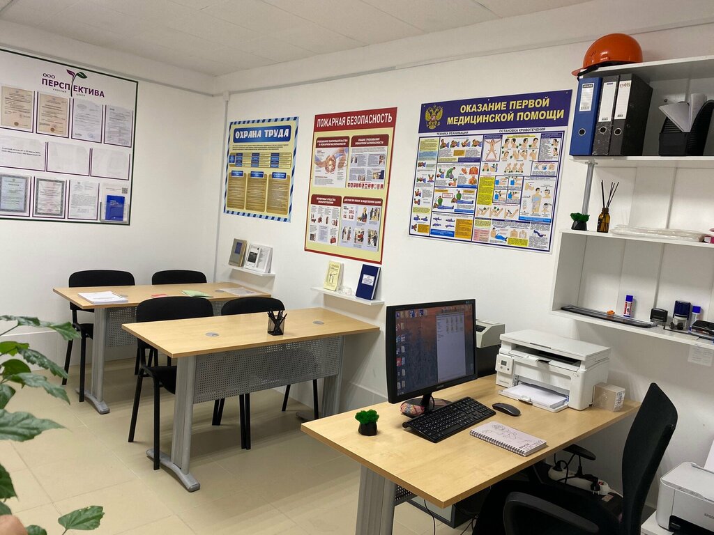 Uzmanlık eğitimi Перспектива, Frolovo, foto