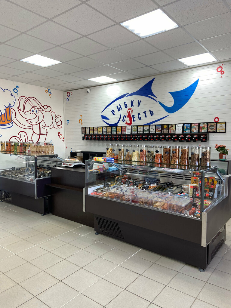 Balık ve deniz ürünleri Рыбку съесть, Rostovskaya oblastı, foto