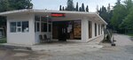 Хозтовары (Autonomous Republic of Abkhazia, Gagrskiy munitsipalitet, Settlement of Citrus), ev temizlik ürünleri  Gagra Bölgesi'nden