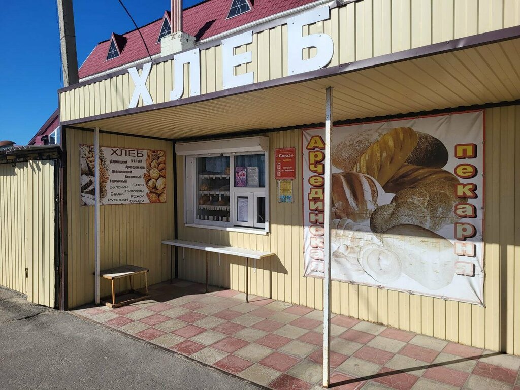 Ekmek fırını Павильон Хлеб, Mihaylovka, foto