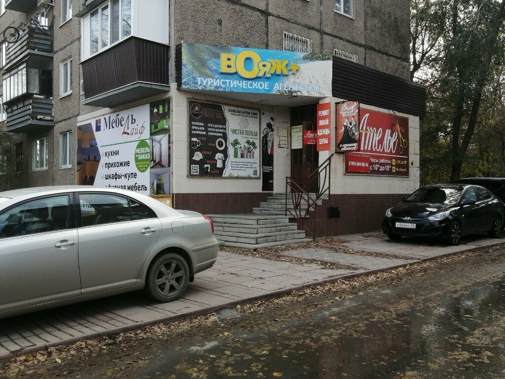 Fotoğraf hizmetleri Фотосалон Объектив, Orsk, foto