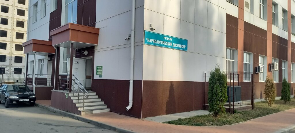 Dispanserler РГБУЗ Черкесская городская обособленное подразделение наркологический диспансер, Cherkessk, foto