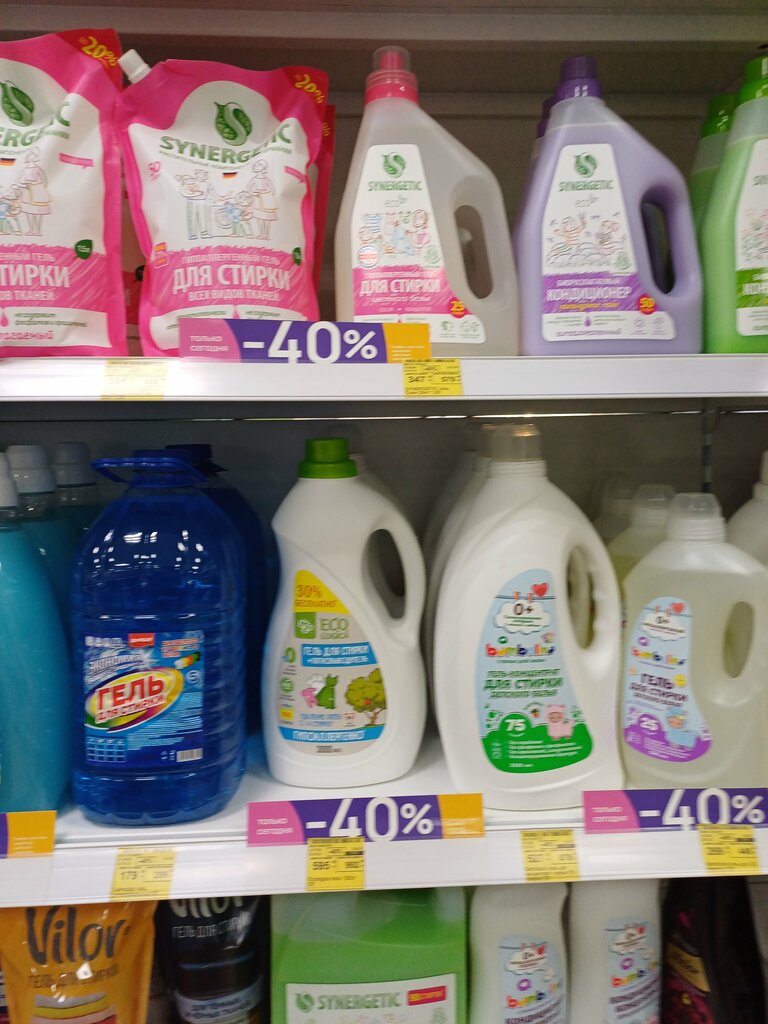 Kozmetik ve parfümeri mağazaları Ulybka radugi, Kineşma, foto