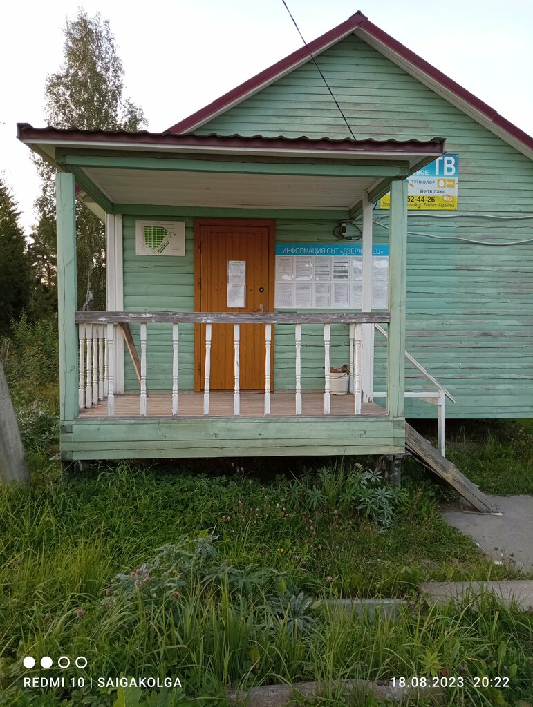 Bina, site yönetimi СНТ, правление, Saint‑Petersburg ve Leningradskaya oblastı, foto