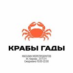 Крабы гады (Kirova Street No:21/1), balık ve deniz ürünleri  Vladivostok'tan