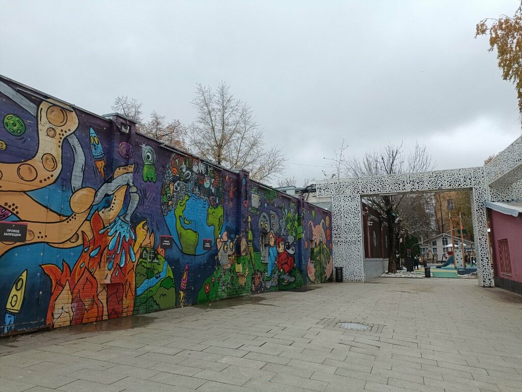 Tuvalet Obshchestvenny tualet, Moskova, foto