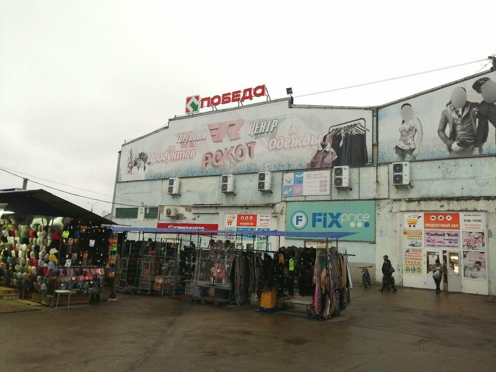 Eczaneler Zdravcity, Balakovo, foto