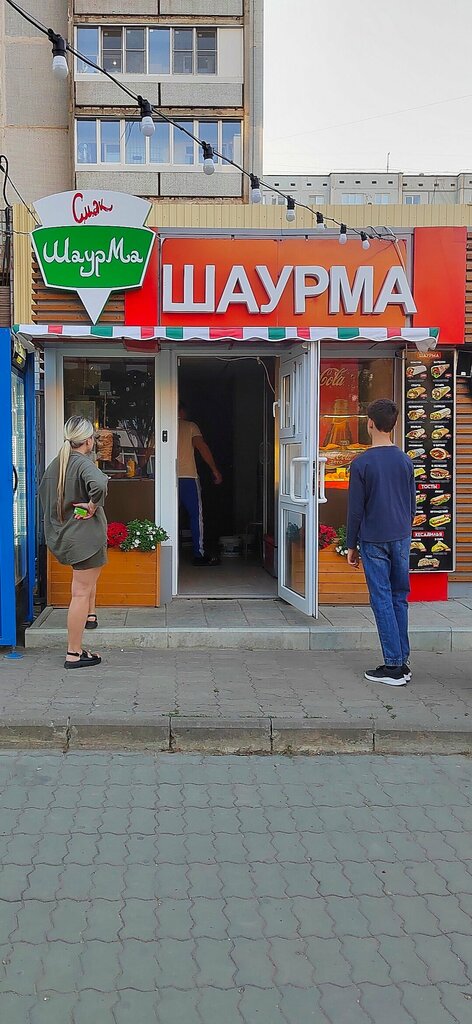 Fast food Шаурма, Volgograd, foto