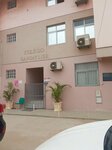 Sanjaylise (Luanda, Rua de Moura), yüksekokul  Loanda'dan