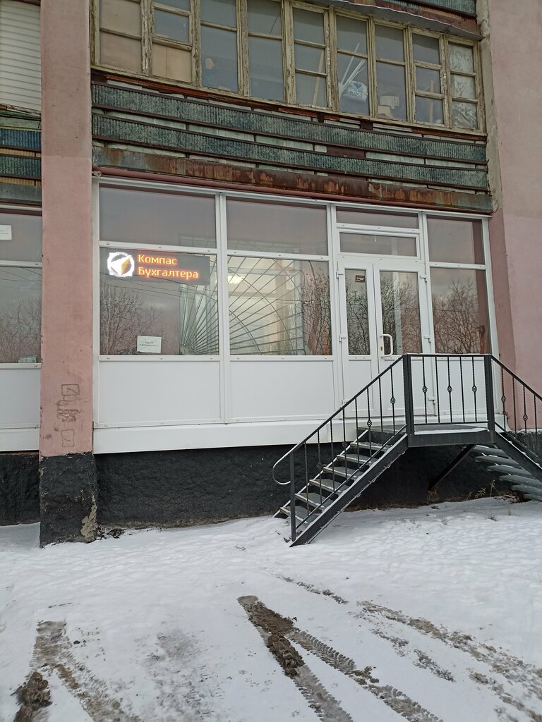 Muhasebeciler Kompas bukhgaltera, Murmansk, foto