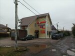 Wildberries (Dachnaya Street No:с1, Avdotino Village), teslimat noktası  Moskova ve Moskovskaya oblastından