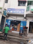 At Taye Qtg (Avenue 13 No:1041, Treichville), banyo ve klozet ekipman ve aksesuarları üreticileri  Abican'dan