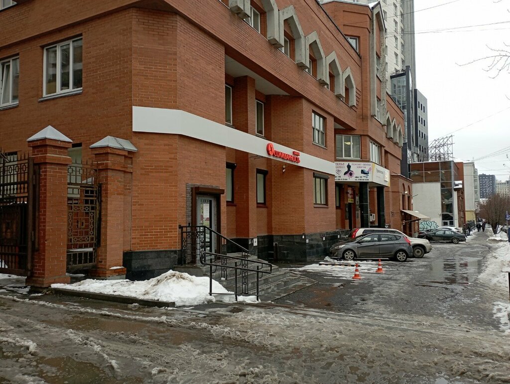 Banka Банк Солидарность, Yekaterinburg, foto