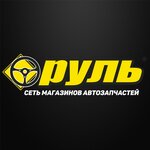 Rul (Chichkanova Street No:55), otomobil yedek parçaları  Tambov'dan