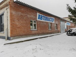 Avtomaster (Kutateladze Street No:7/6, Sovetskiy City Administrative District, Akademgorodok Microdistrict), otomobil servisi  Novosibirsk'ten