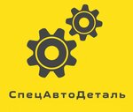 Спецавтодеталь (Traktovaya ulitsa No:31), otomobil yedek parçaları  Irkutsk'tan