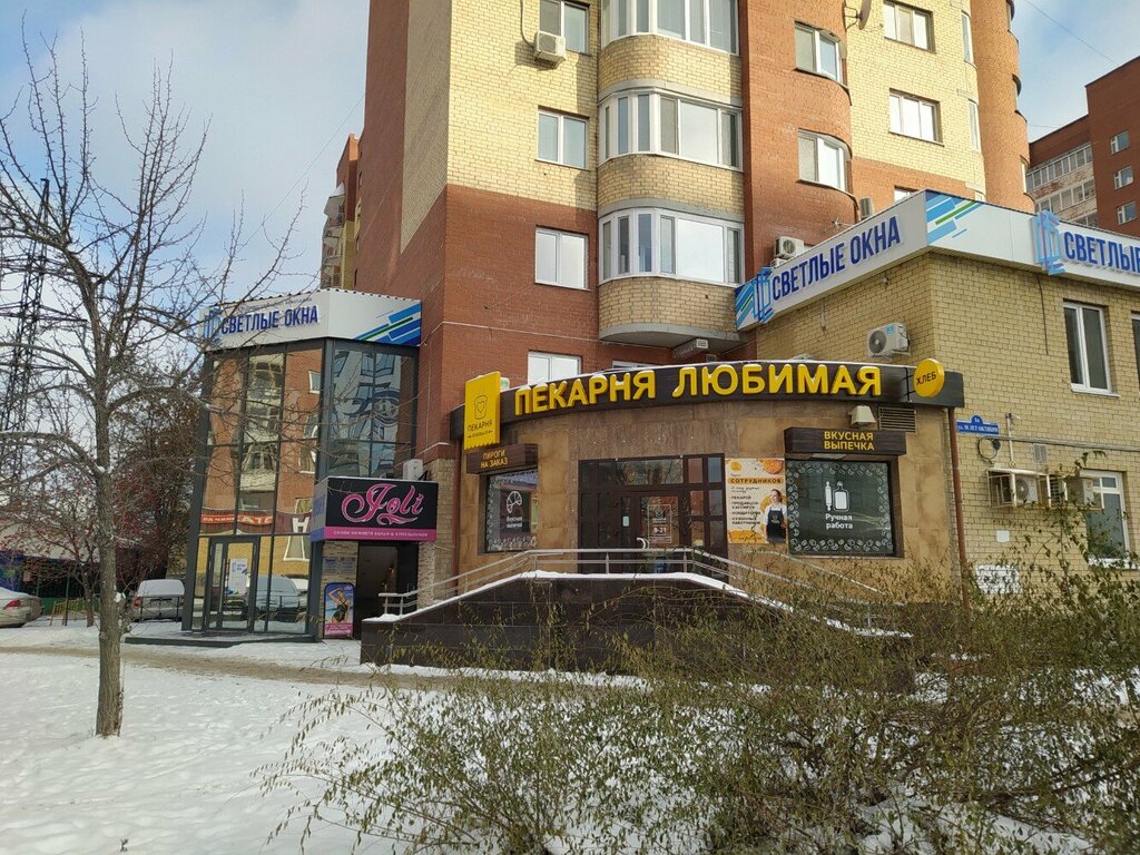 Ekmek fırını Машенькины пироги, Tiumen, foto