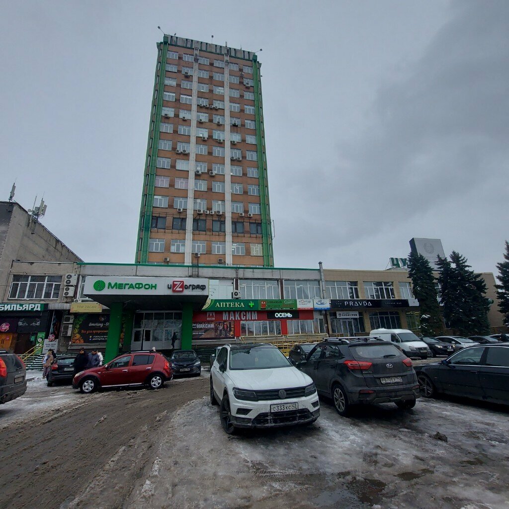 Terziler Zikko, Novokuznetsk, foto