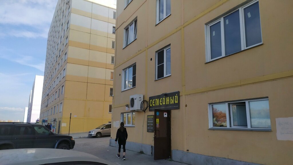 Market Семейный, Novosibirsk, foto