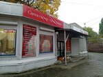 Мир тюля (Polotskaya Street No:1к4), perde ve korniş üreticileri  Kaliningrad'dan