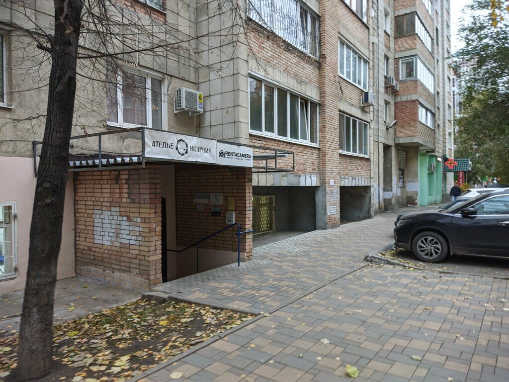 Kıyafet tamiri Лара, Samara, foto