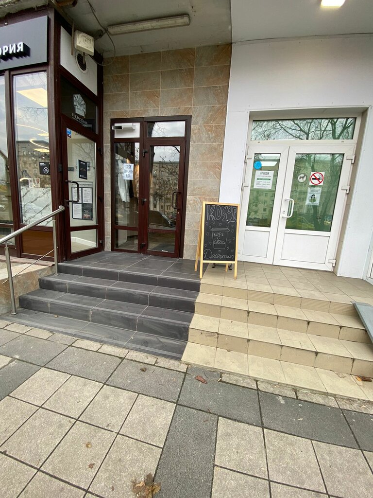 Kafe Time To Eat, Moskova, foto