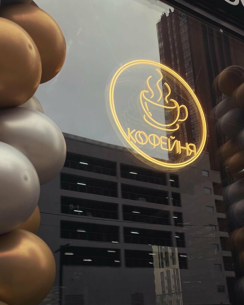 Kahve dükkanları EnriCoffee, Moskova, foto