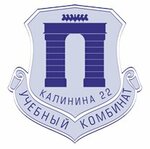 Uchebny kombinat (Kalinina Street No:22), meslek kursu  Saint‑Petersburg'dan