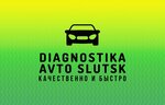 Diagnostika Avto (Sacyjalistyčnaja vulica No:167/1, vioska Biazvierchavičy), otomatik teşhis  Minskaya oblastından