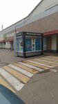 Славица (Leningradskaya Street No:21), dondurmacılar  Podolsk'tan