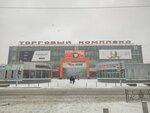 Oversize (Litvinova street No:17), giyim mağazası  Irkutsk'tan