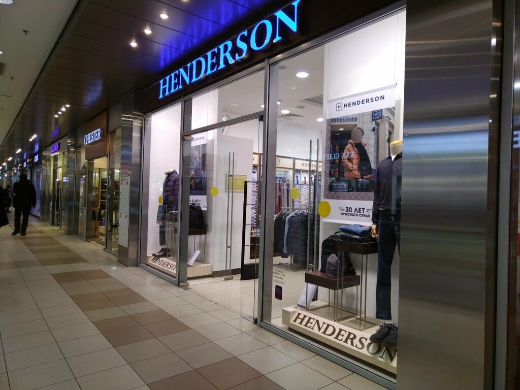 Giyim mağazası Henderson, Moskova, foto