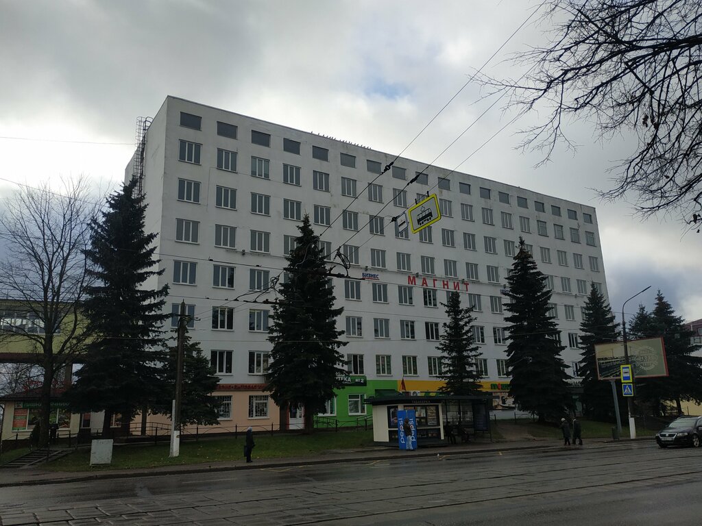 i̇ş merkezi Магнит, Vitebsk, foto