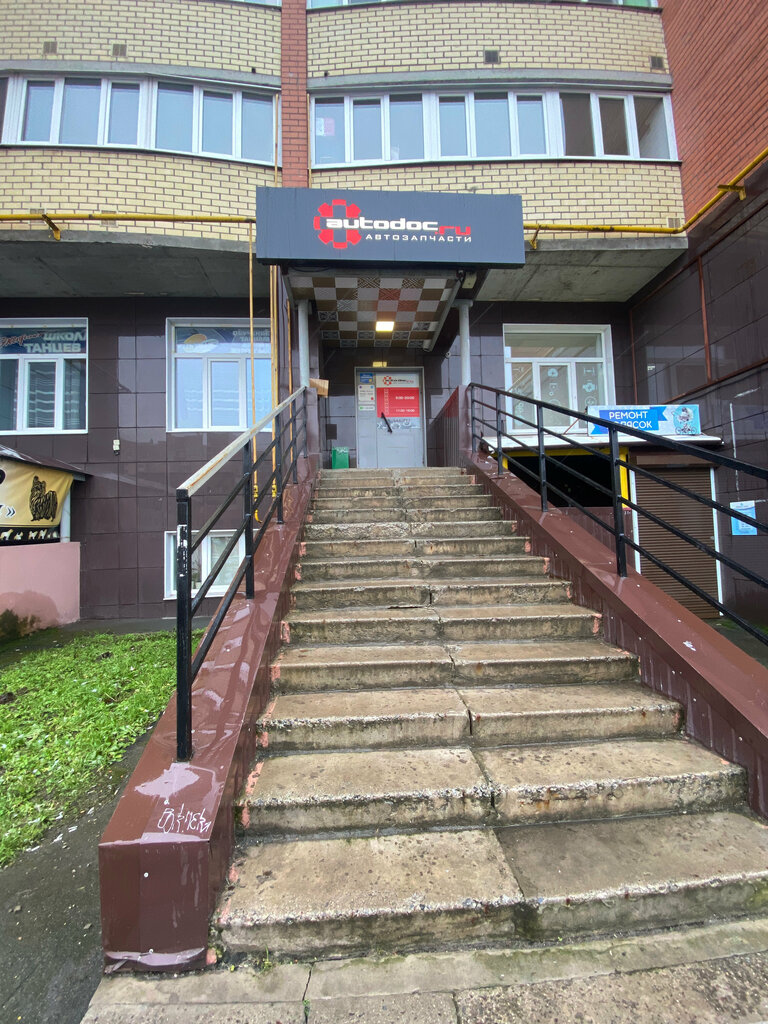 Teslimat noktası Avito X exmail, Cherepovets, foto