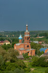 Old Believers Church of the Presentation of Our Lady (ulitsa Tsiolkovskogo No:10), ortodoks kiliseleri  Borovsk'tan