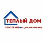 Teply Dom (Yu. Gagarina Street No:44), isıtma sistemleri ve ekipmanları  Derbent'ten