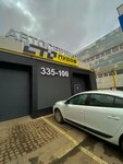 Sto Pudov (Ordzhonikidze Street No:1Ак4), otomobil servisi  Izhevsk'ten