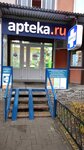 Trend Plus (ulitsa Fyodora Tyutcheva No:99А), eczaneler  Voronej'den