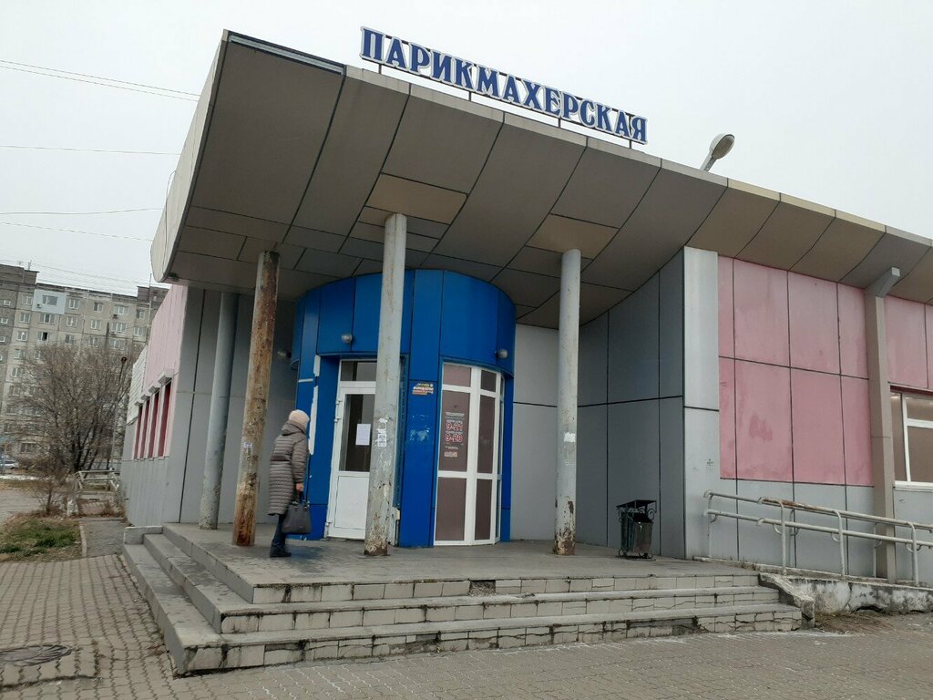 Kuaförler Parikmakherskaya, Habarovsk, foto