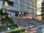 Госкомитет (Pushkina Street No:97), devlet kurumları ve bakanlıklar  Ufa'dan