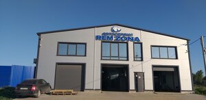 Remzona Bataysk (Fermerskaya ulitsa No:4В), otomobil servisi  Bataysk'tan