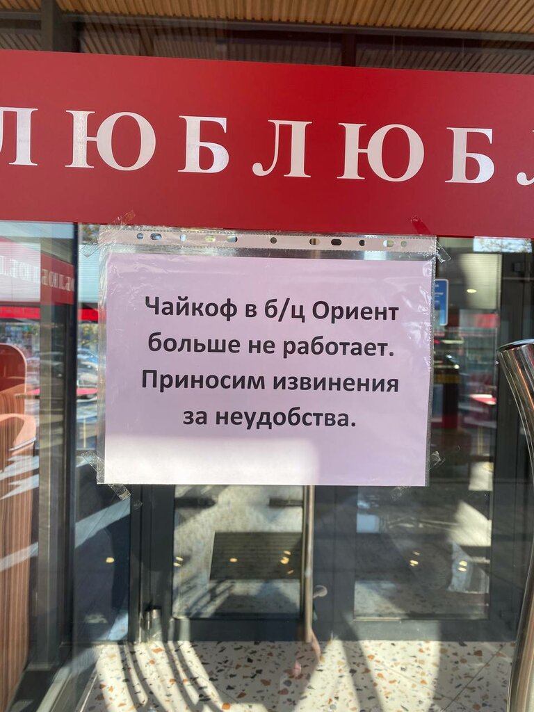 Kahve dükkanları ChayKof, Taşkent, foto