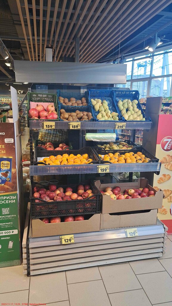 Süpermarket Pyatyorochka, Çuvaşya, foto