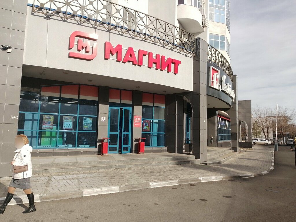 Teslimat noktası Magnit, Orenburg, foto